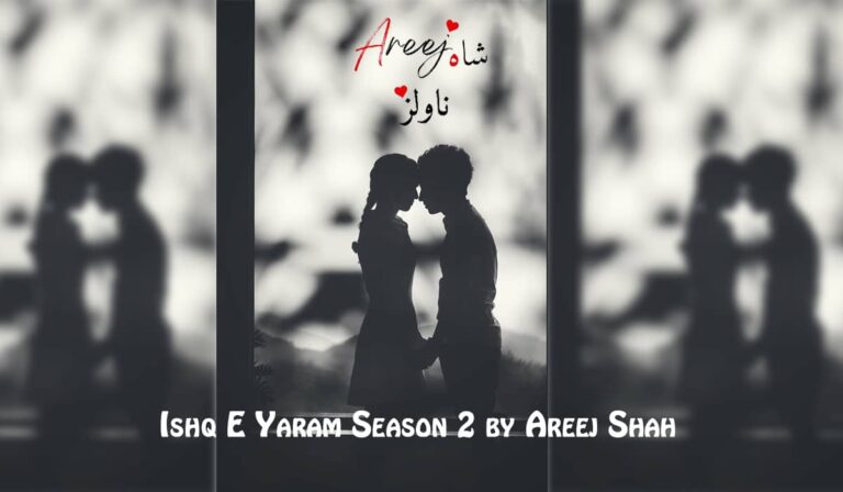 Areej Shah Novels - Best Romantic Urdu Novels